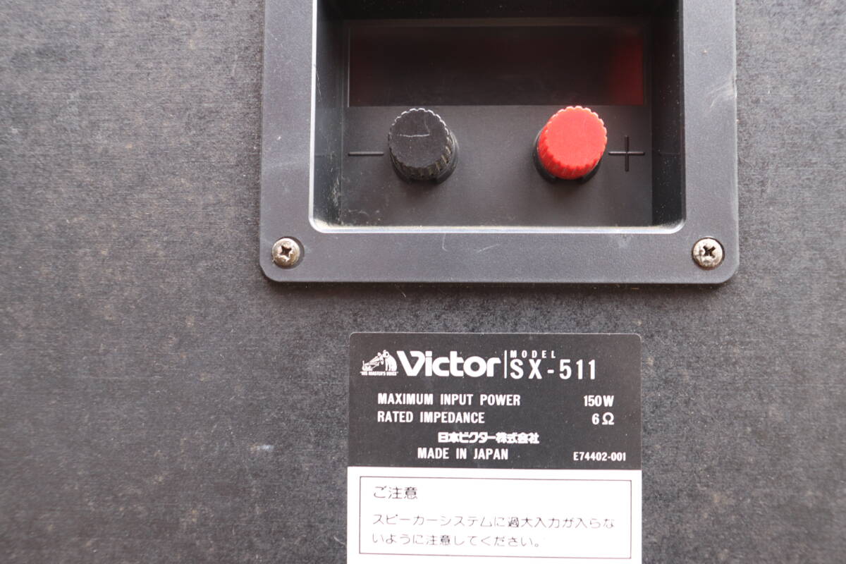 Yahoo!オークション - 187⑨【Victor SX-511】ビクター SX-511 スピー...