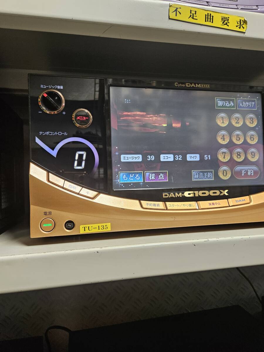 Yahoo!オークション - 第一興商 DAM ダム G-100X 通信端末 カラオケコ...