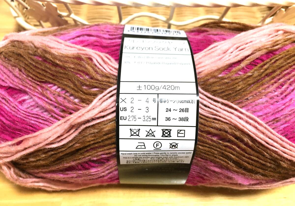 Yahoo!オークション - N-2 野呂英作(Noro) 【クレヨンソックヤーン・く...