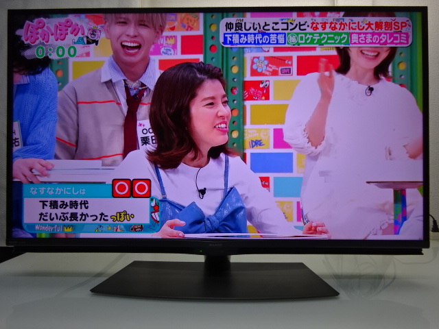 Yahoo!オークション - A302/美品 SHARP 45型/4K/WIFI/Youtobe/Netflix/...
