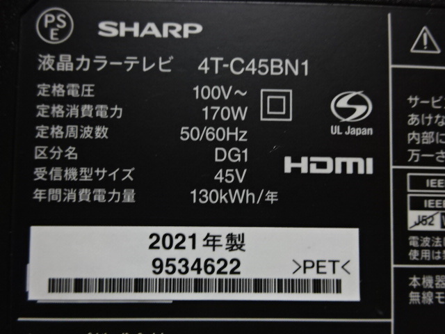 Yahoo!オークション - A302/美品 SHARP 45型/4K/WIFI/Youtobe/Netflix/...