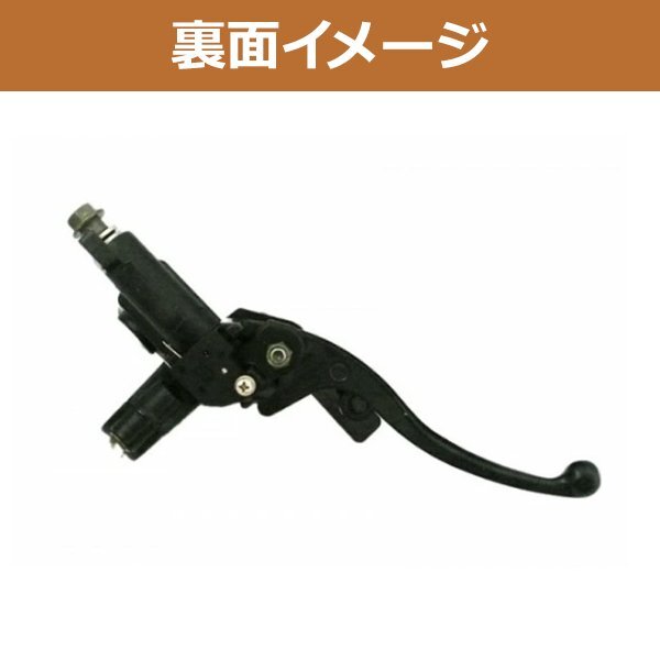 Yahoo!オークション - ディオ タクト ATV 右側 ブレーキマスターシリン...