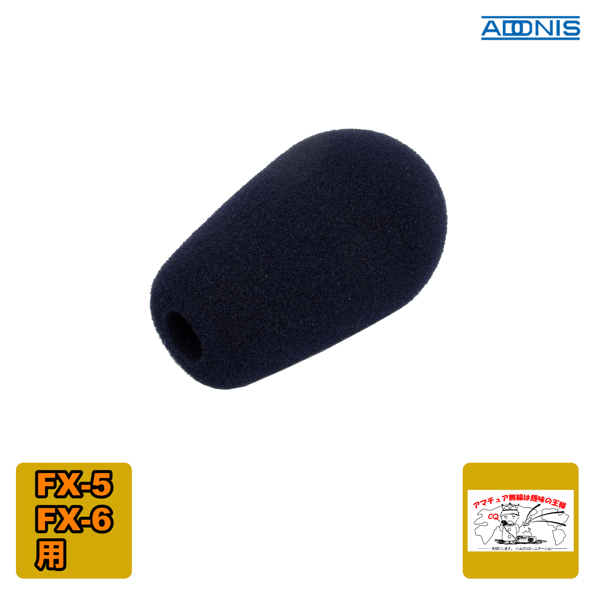 Yahoo!オークション - 風防 アドニス FX-6/FX-5用