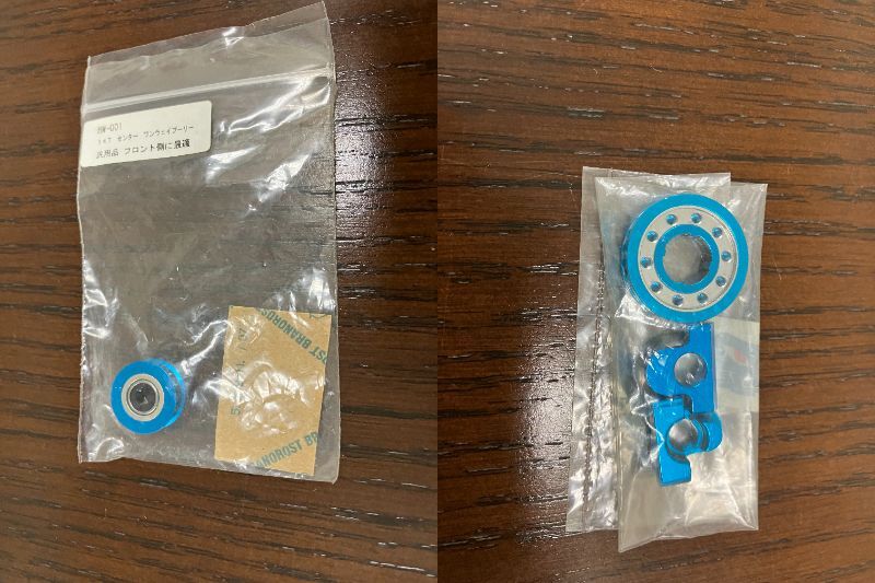 Yahoo!オークション - タミヤ TAMIYA TA05 TB03 アルミパーツ いろいろ...