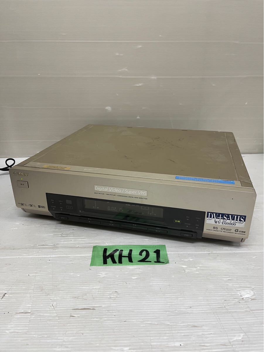 Yahoo!オークション - KH-21 SONY ソニー S-VHS/DV ビデオデッキ WV-D1...