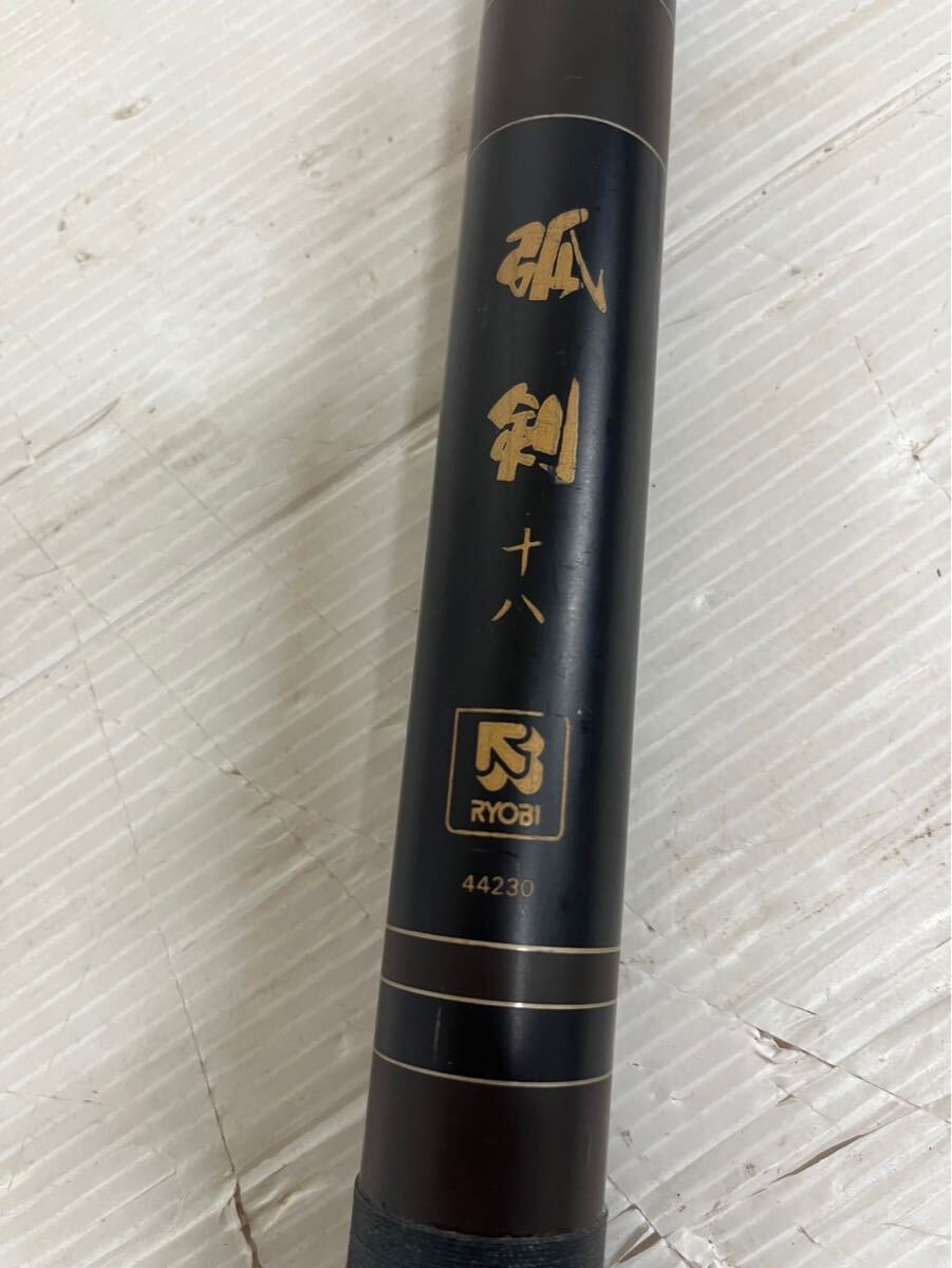 Yahoo!オークション - KH41 RYOBI リョービ 弧剣 十八 ヘラブナ竿 直接...