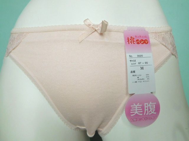 Yahoo!オークション - ショーツ【Mサイズ＝ピーチー6672】Mサイ...