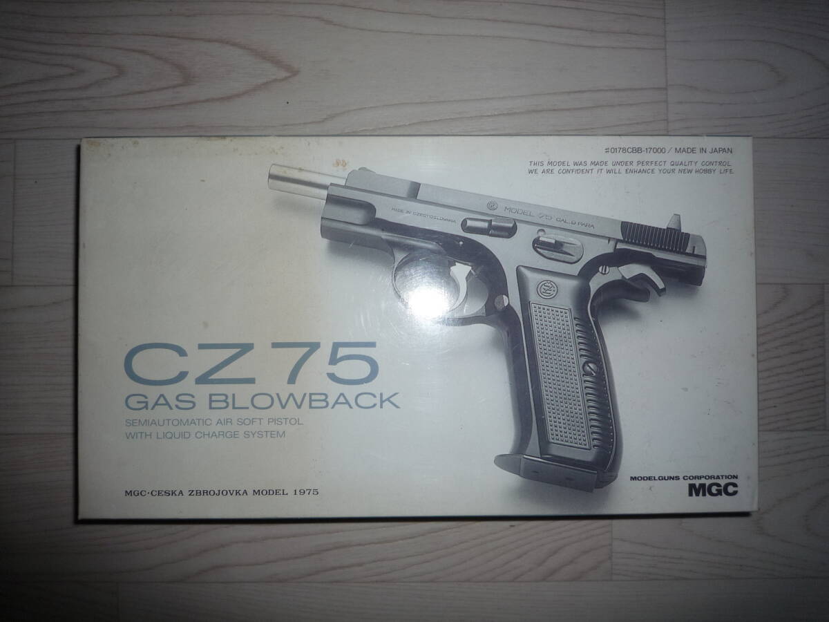 Yahoo!オークション - MGC CZ75 ブローバックガスガン ジャンク品