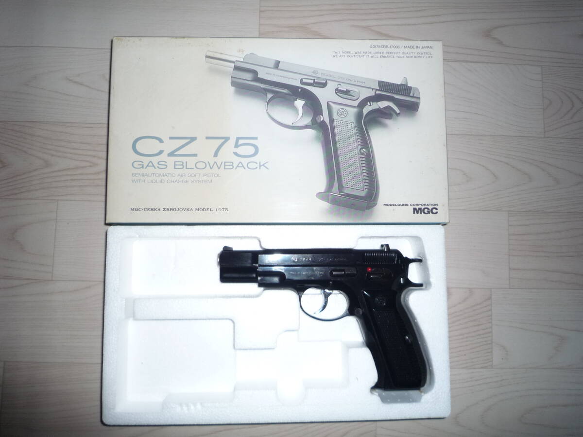 Yahoo!オークション - MGC CZ75 ブローバックガスガン ジャンク品