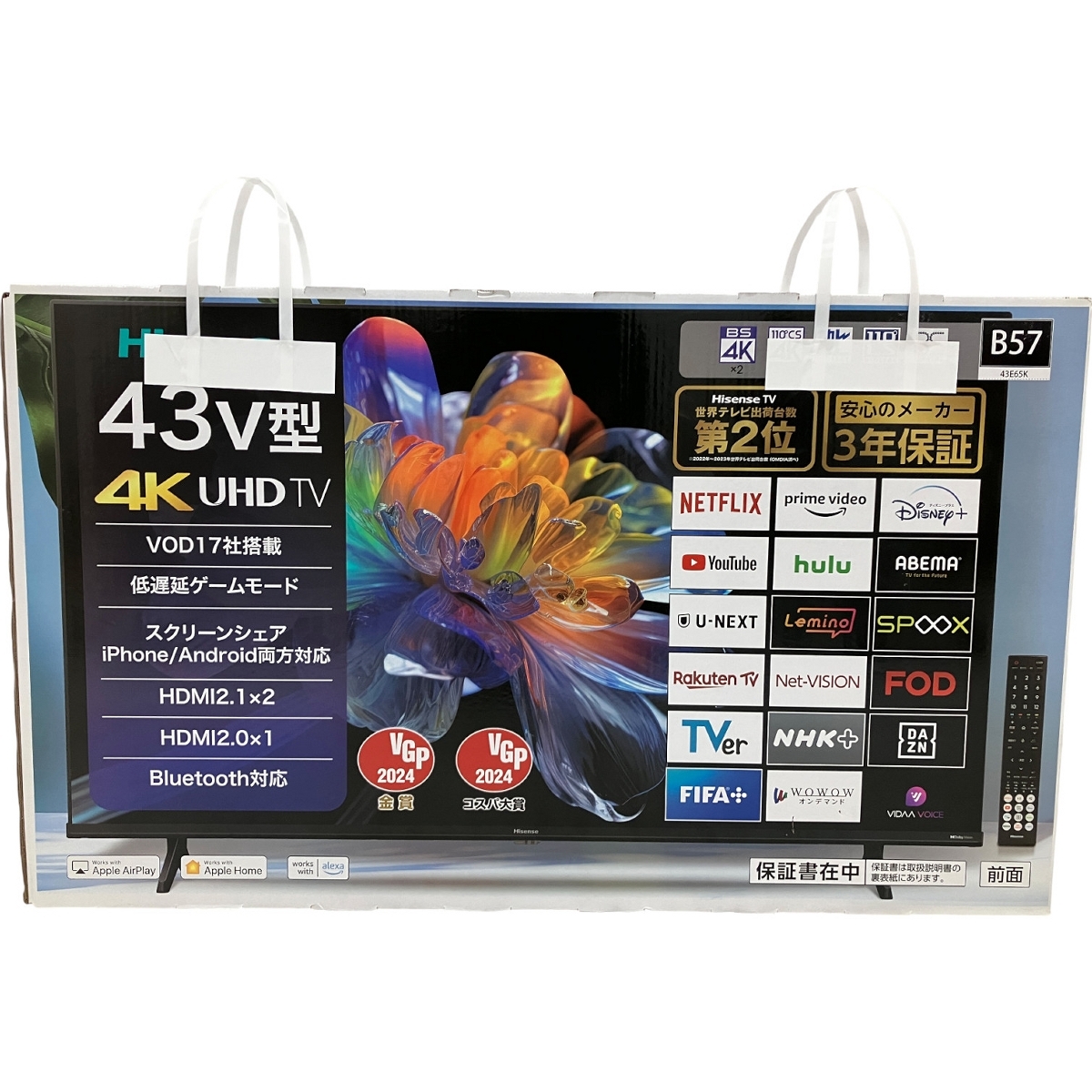 Yahoo!オークション - Hisense 43E65K 液晶 テレビ 43V型 家電 未使用 ...