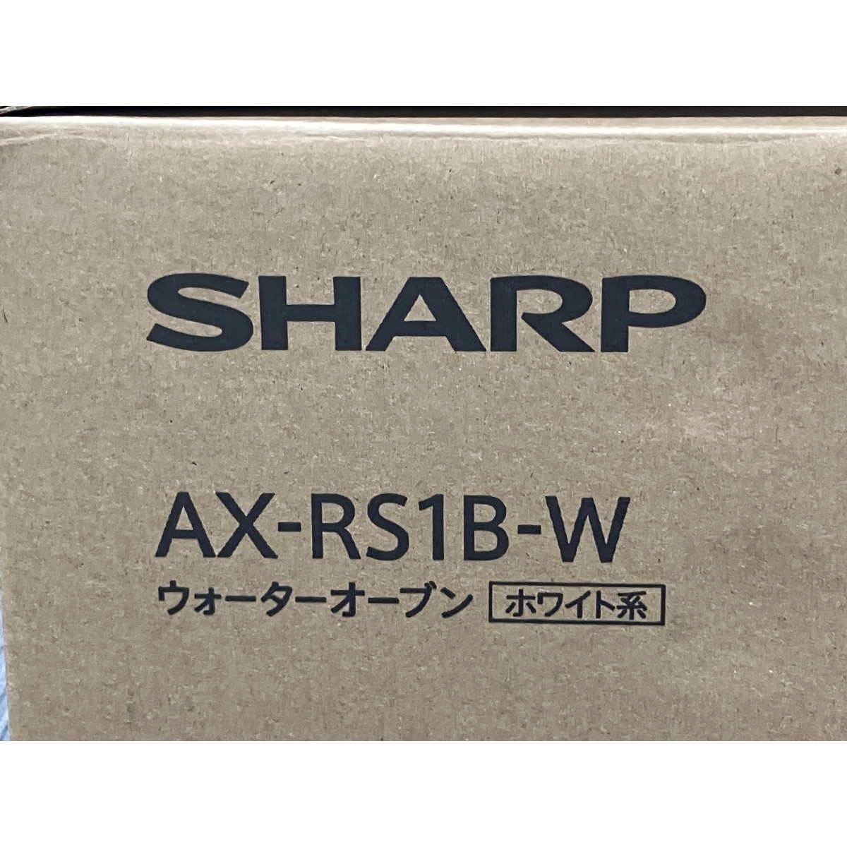 Yahoo!オークション - SHARP AX-RS1B-W ヘルシオ ウォーター オーブン ...