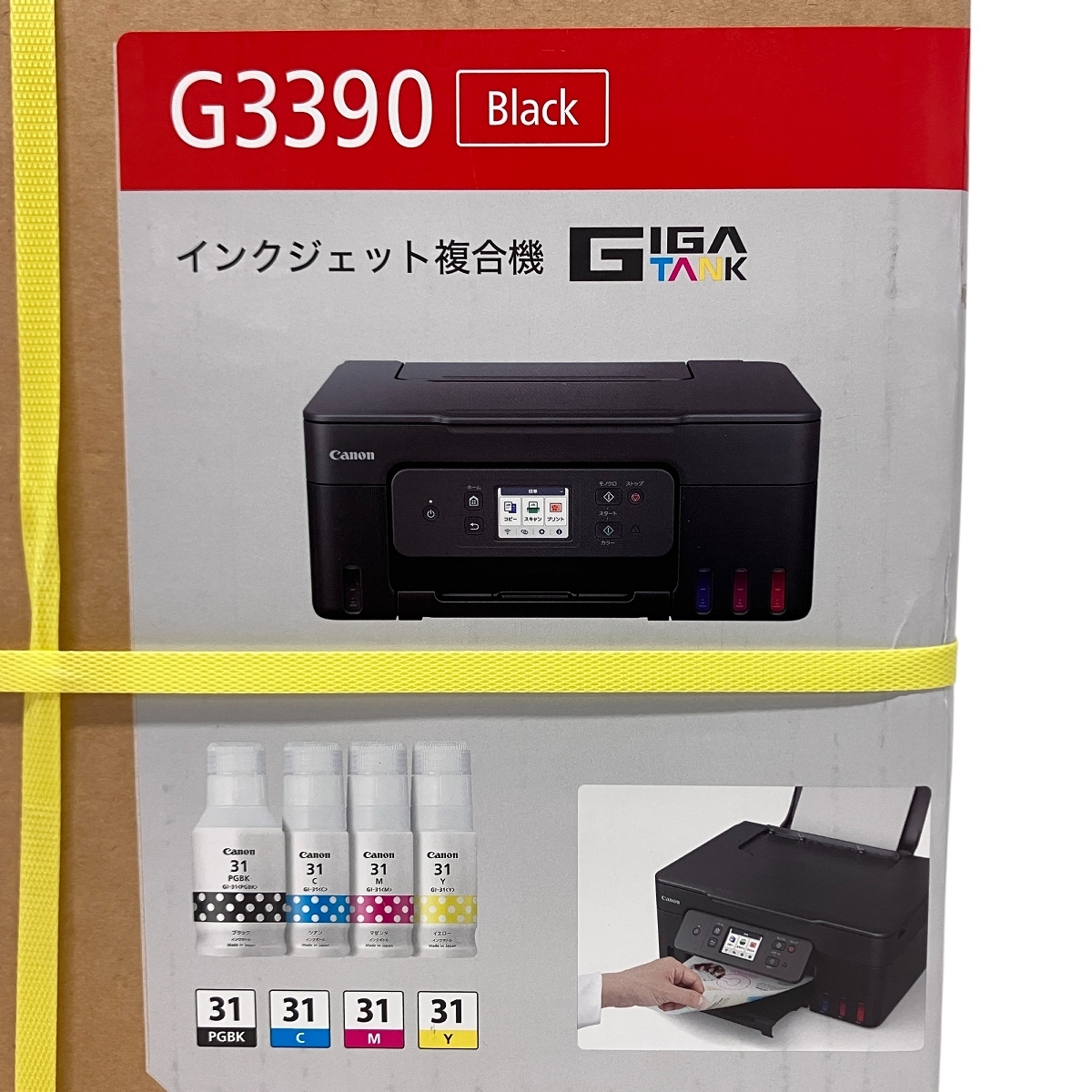 Yahoo!オークション - Canon G3390 BK インクジェット プリンター 複合...