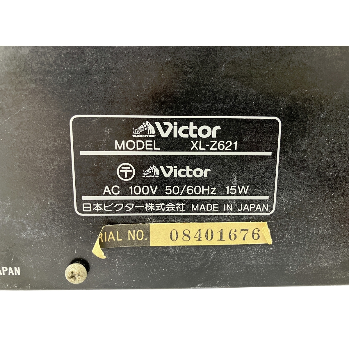 Yahoo!オークション - Victor XL-Z621 CDプレーヤー ビクター 音響機器...