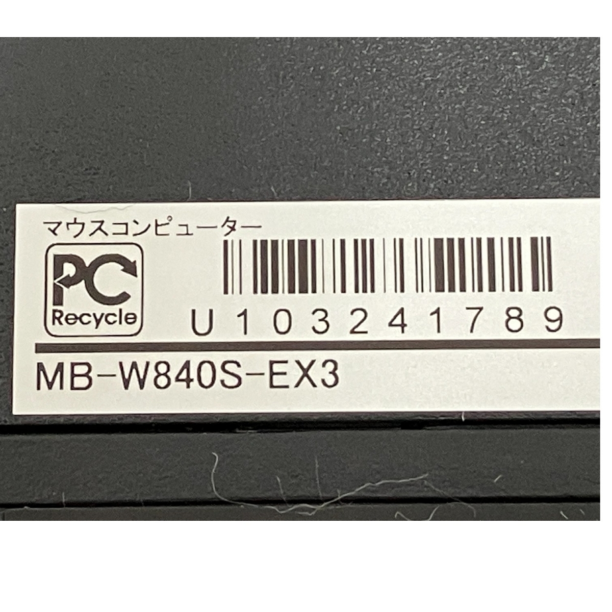 Yahoo!オークション - Mouse MB-W840S-EX3 17インチ ノート パソコン i...