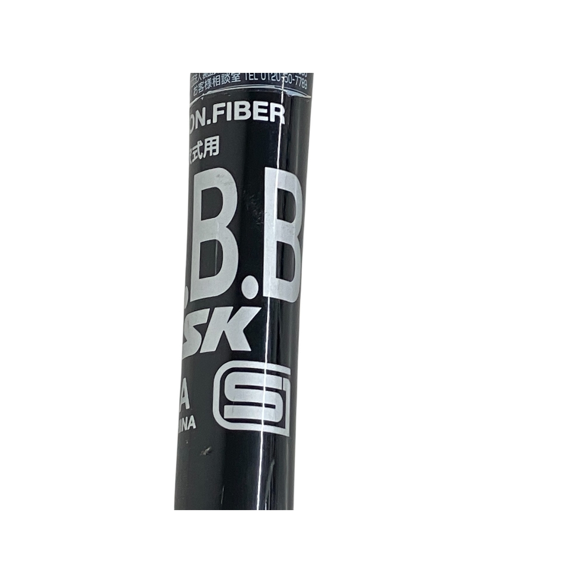 Yahoo!オークション - SSK エスエスケイ RISEARCH 193 軟式 85cm ライ...