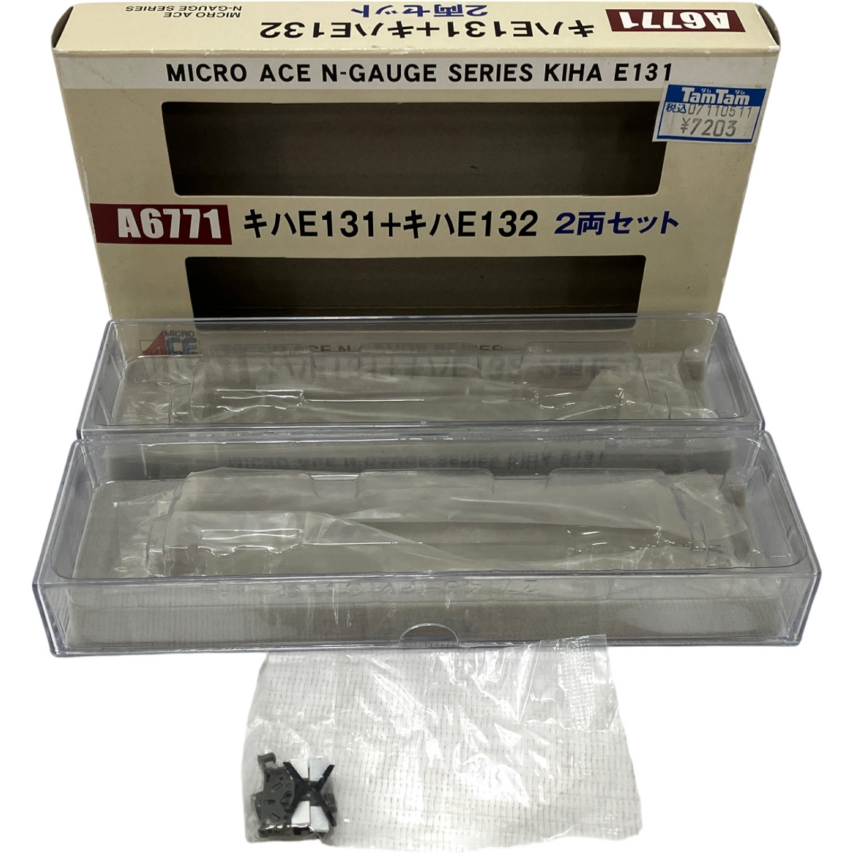 Yahoo!オークション - MICRO ACE マイクロエース Nゲージ A6771 キハE1...