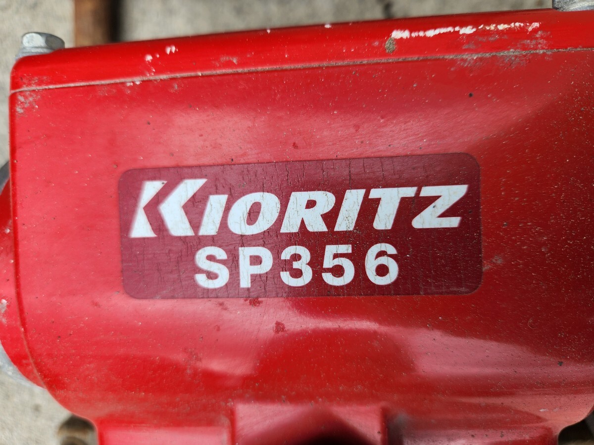 Yahoo!オークション - 共立 KIORITZ SP356 噴霧器 動力噴霧機 三菱 メ...