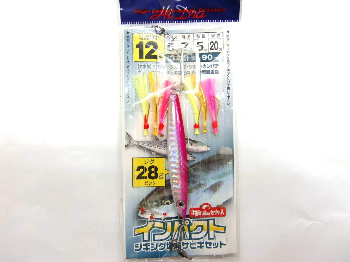 Yahoo!オークション - 新品 ジギング堤防サビキセット12号 28g P 4個