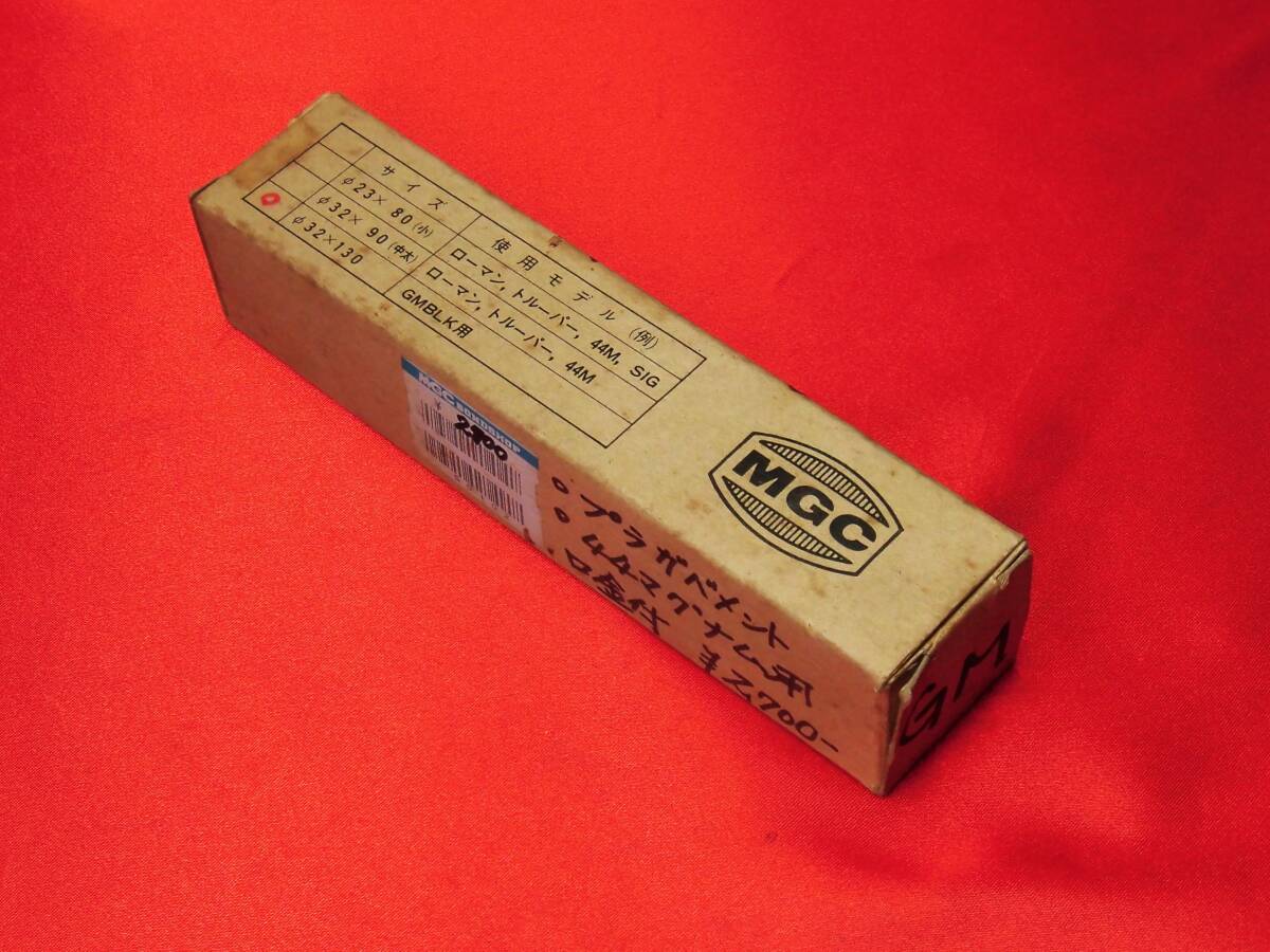 Yahoo!オークション - MGC純正未発火 GM用 サイレンサー