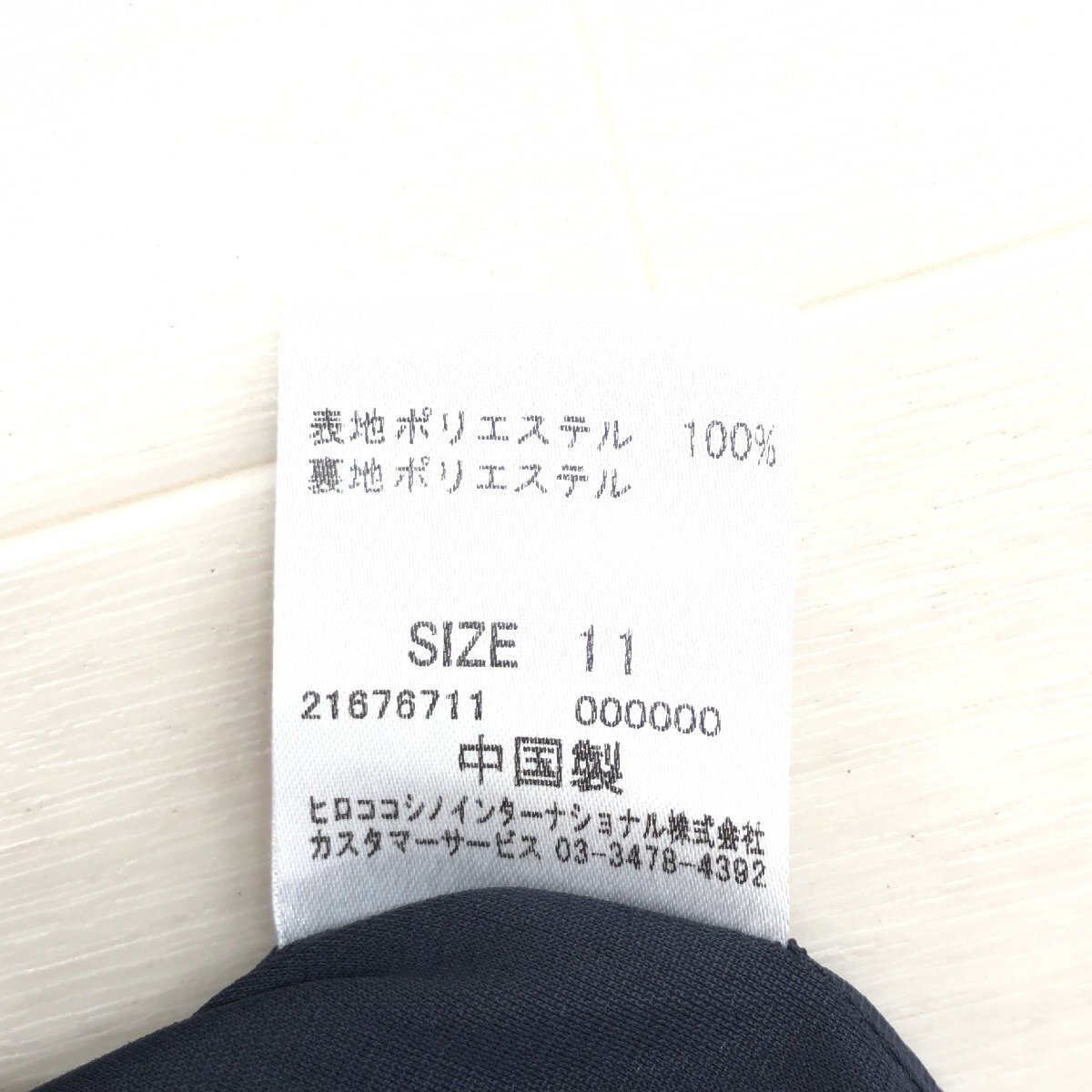 Yahoo!オークション - 美品 HIROKO BIS ヒロコビス プリーツ ワイド ガ...