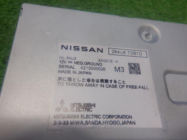 Yahoo!オークション - セレナ 6AA-GFC28 e-POWER ルキシオン コンピュ...