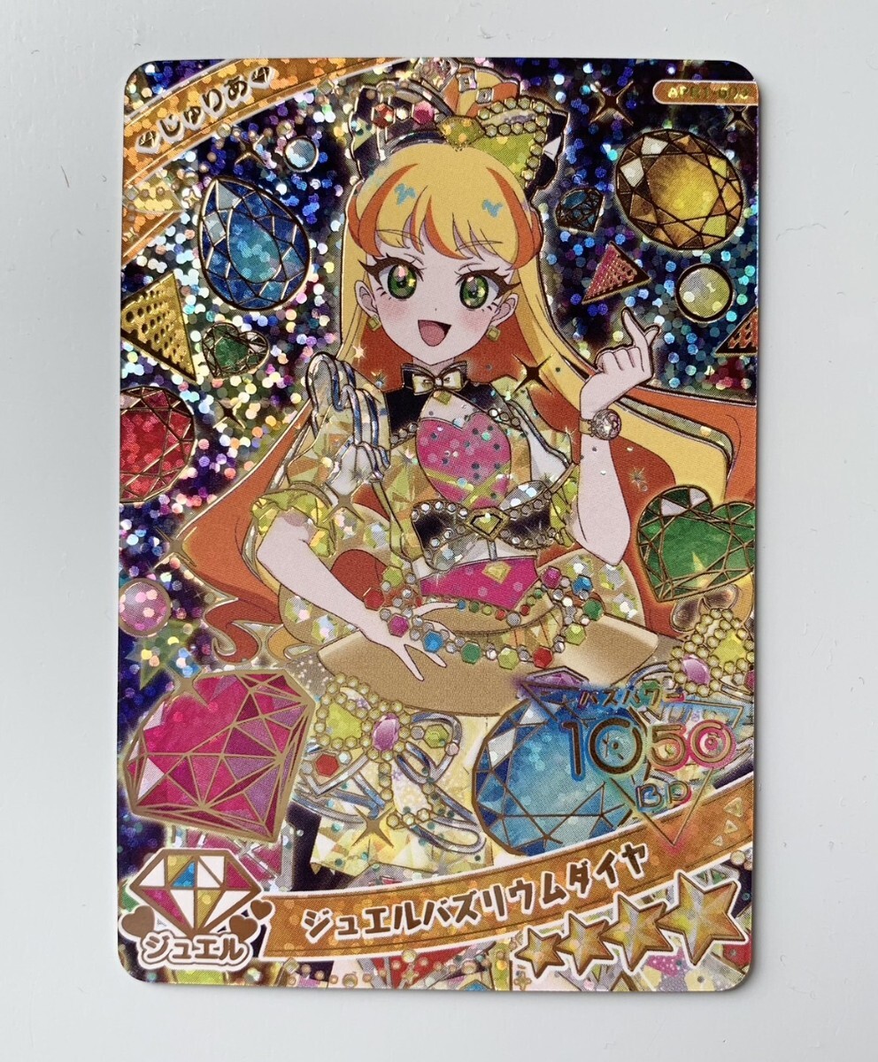 Yahoo!オークション - ひみつのアイプリ じゅりあ APR1-003 ジュエルバ...