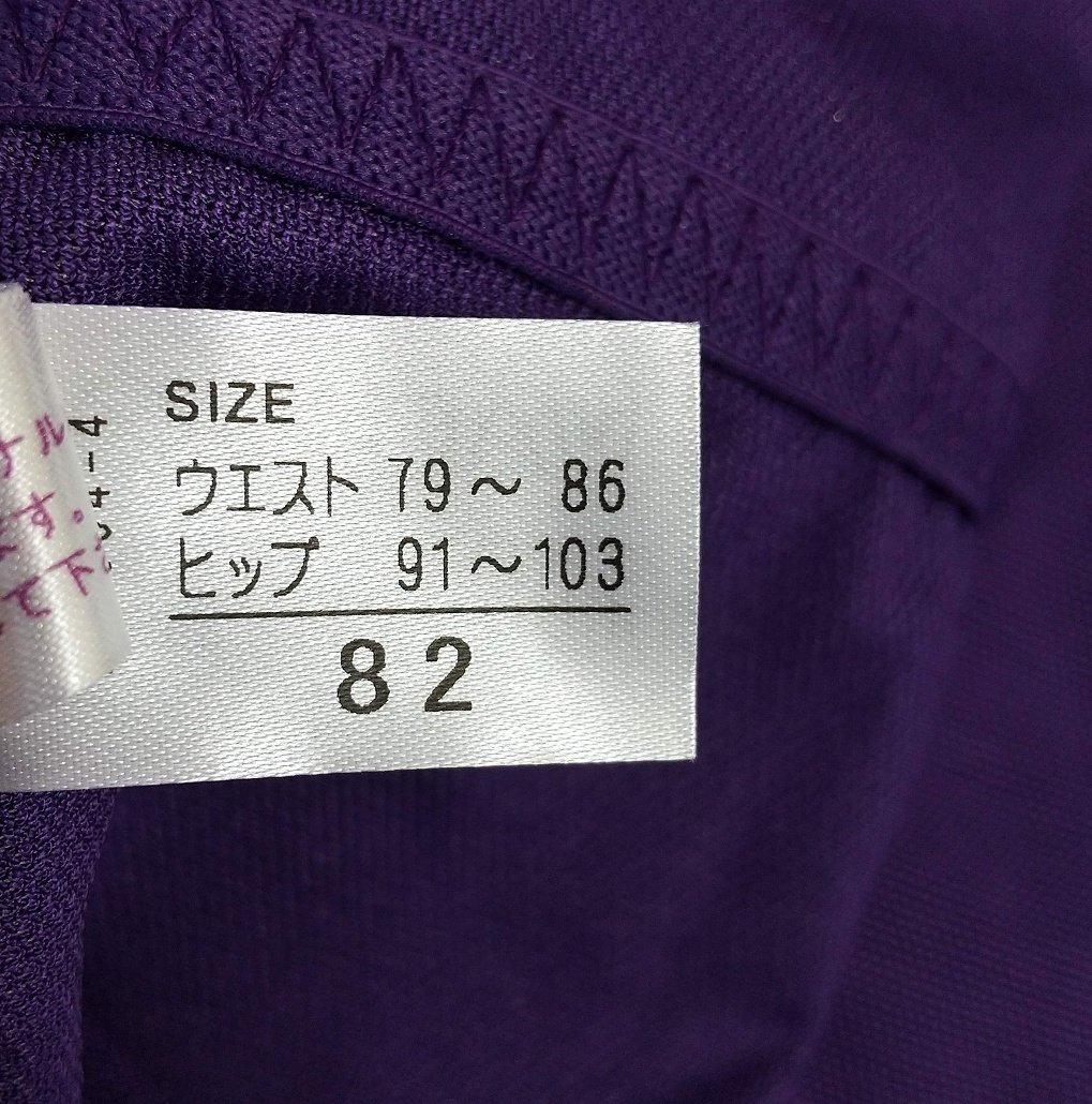 Yahoo!オークション - シャンデール ロングガードル 82 ベル バイオレ...