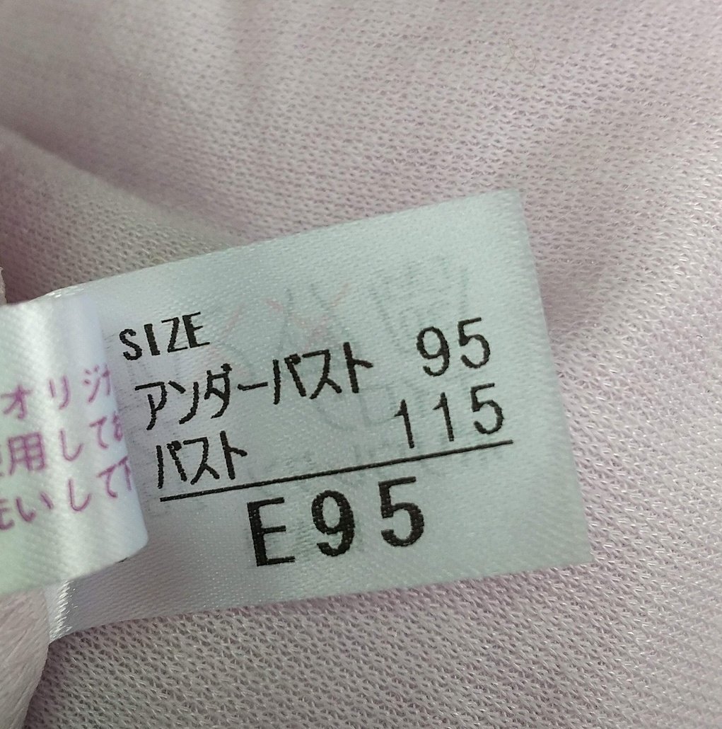 Yahoo!オークション - シャンデール ベル ブラジャー E95 ピエゾ ピオ...