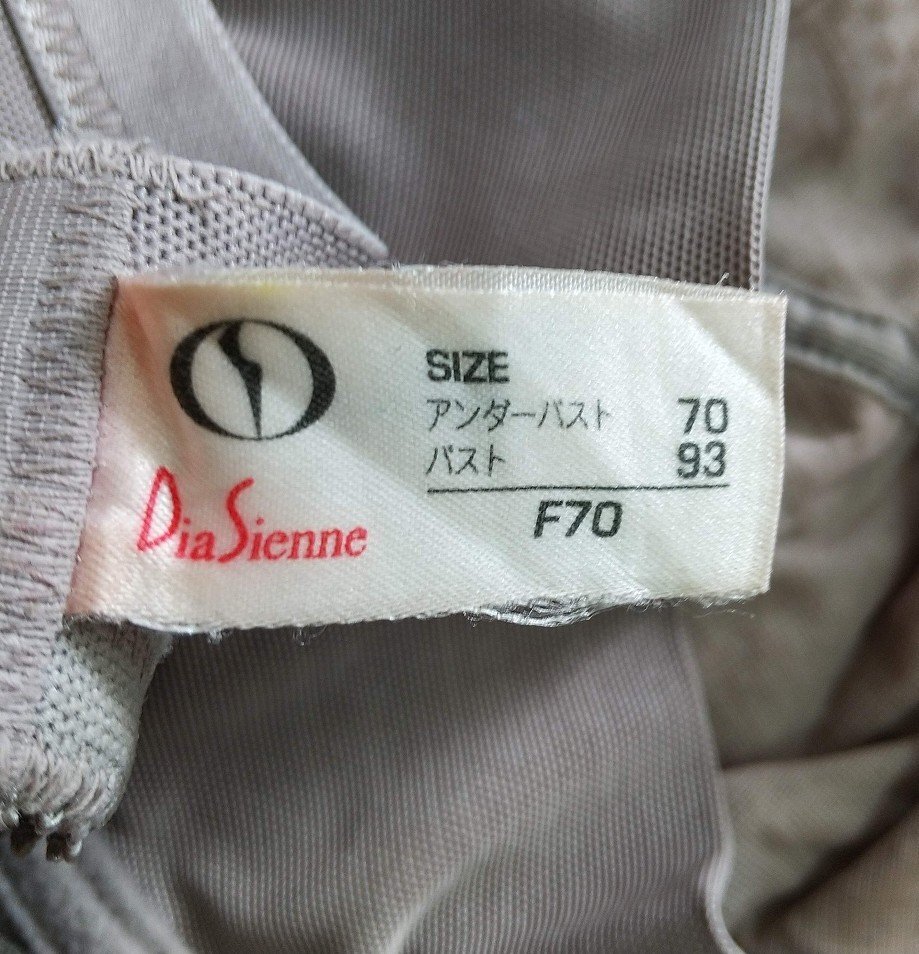 Yahoo!オークション - ダイアナ ブラジャー F70 アイリスグレー USED ...