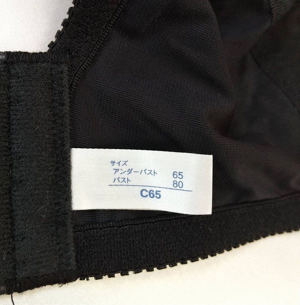 Yahoo!オークション - 良品 マルコ モニターブラ C65 ブラック 黒 補整...