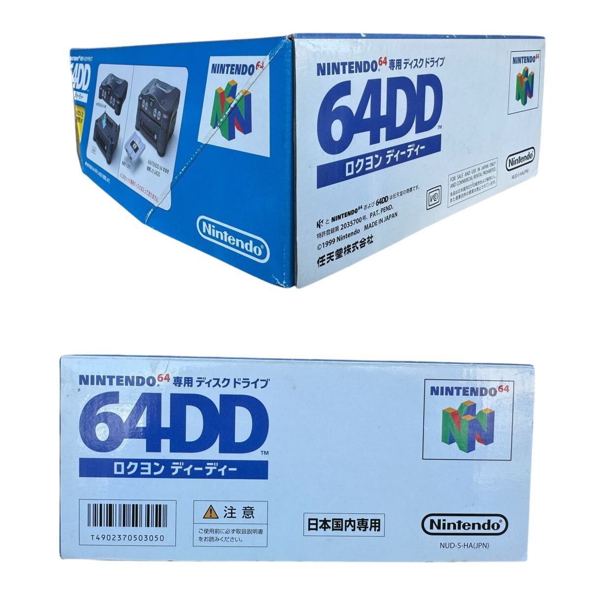 Yahoo!オークション - a1168 極美品 Nintendo64専用ディスクドライブ 6...