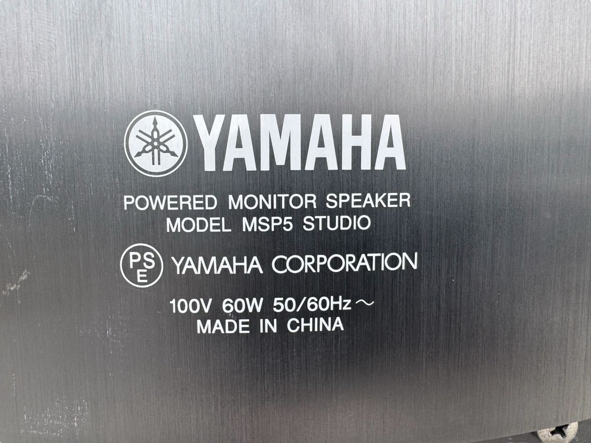 Yahoo!オークション - a1226 YAMAHA ペア MSP5 Studio スピーカー 送12...