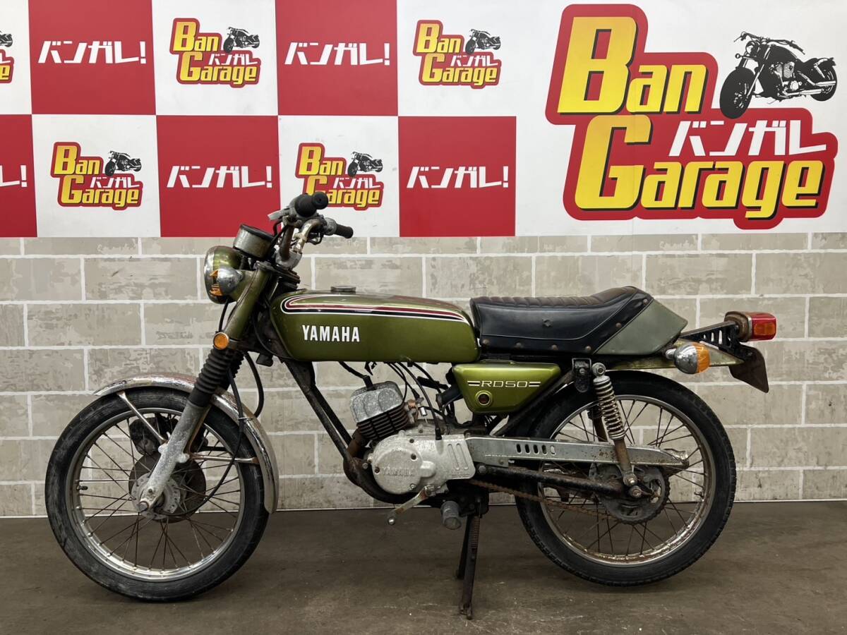 Yahoo!オークション - YAMAHA ヤマハ RD50 481 販売証明書有り 初爆動...