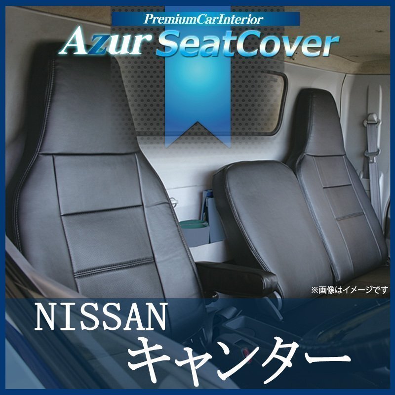 Yahoo!オークション - キャンター 標準 (ブルーテック) 8型 FBA FEA FD...