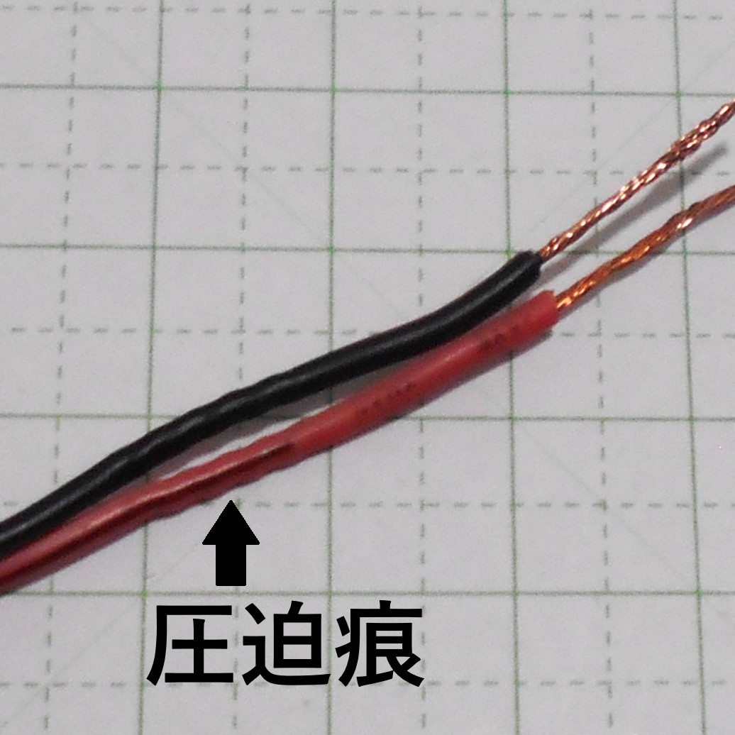 Yahoo!オークション - 動作品 スピーカーケーブル 約2.45mx2本セット...