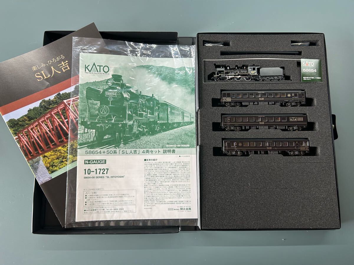 Yahoo!オークション - KATO Nゲージ 10-1727 58654+50系 SL人吉 4両セ...
