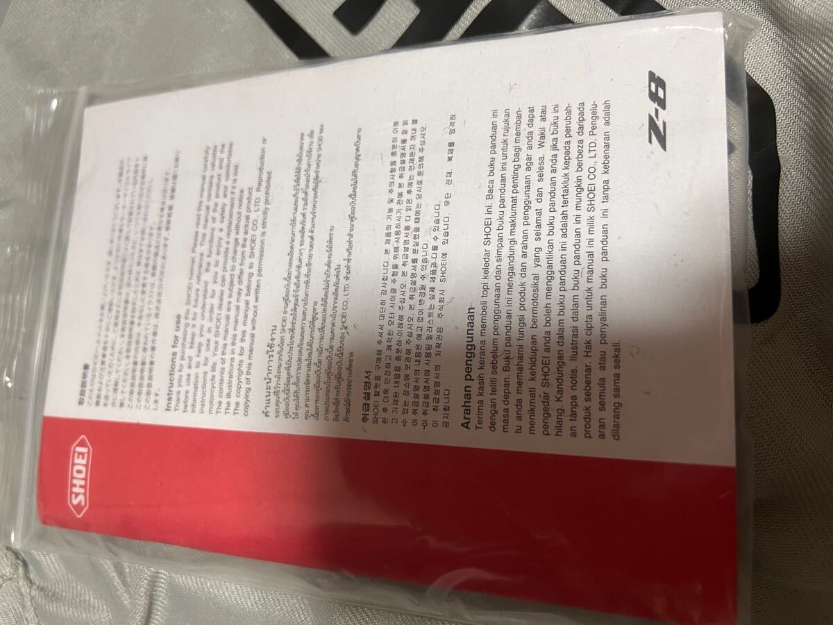 Yahoo!オークション - 未使用 ショウエイZ8 XL