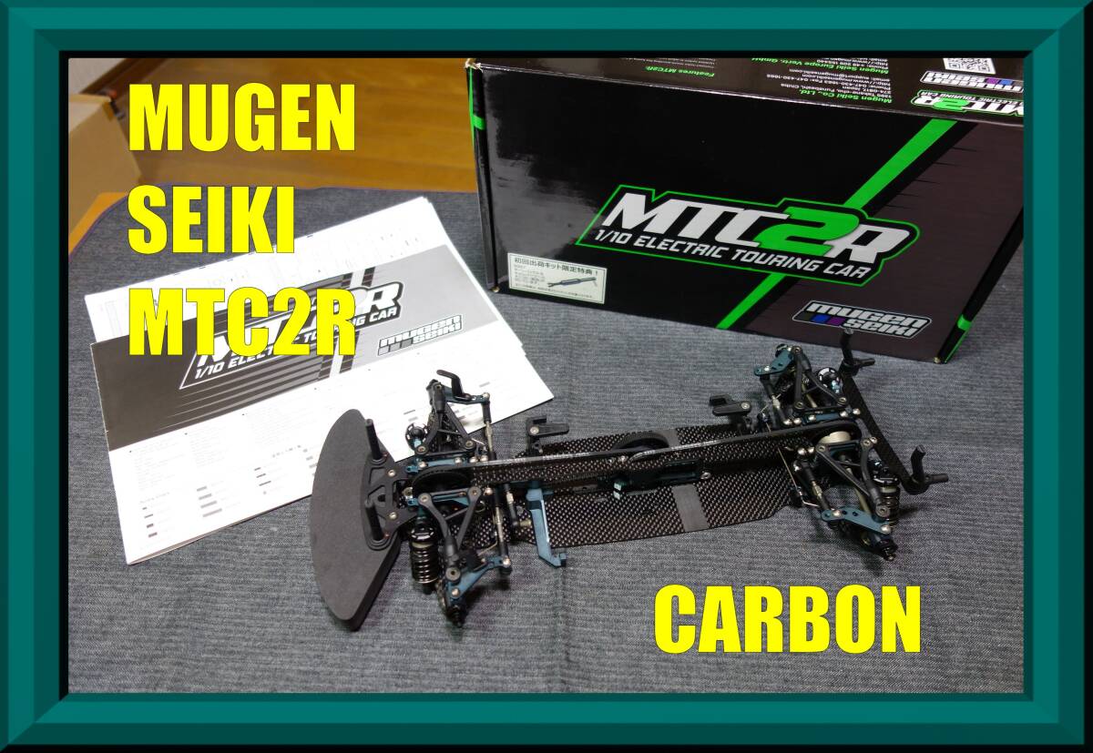 Yahoo!オークション - 美品 MUGEN 無限精機 MTC2R カーボンシャーシ 上...
