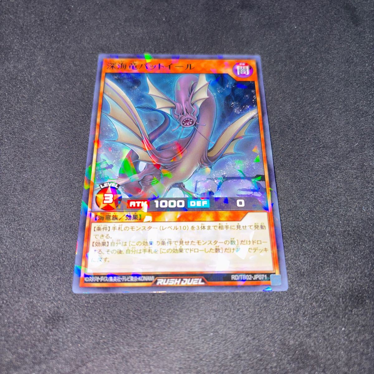 Yahoo!オークション - 遊戯王 ラッシュデュエル トリプルビルドパック ...