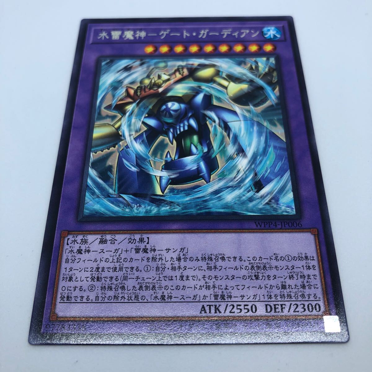 Yahoo!オークション - 遊戯王 OCG WORLD PREMIERE PACK 2023 WPP4-JP00...