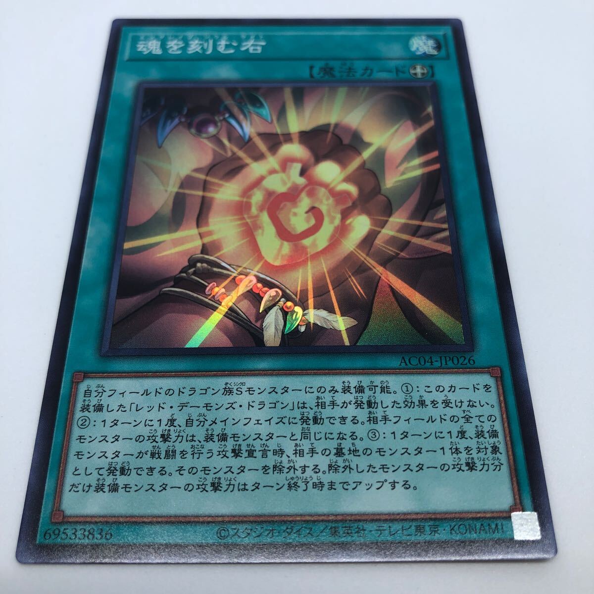 Yahoo!オークション - 遊戯王 OCG ANIMATION CHRONICLE 2024 AC04-JP02...