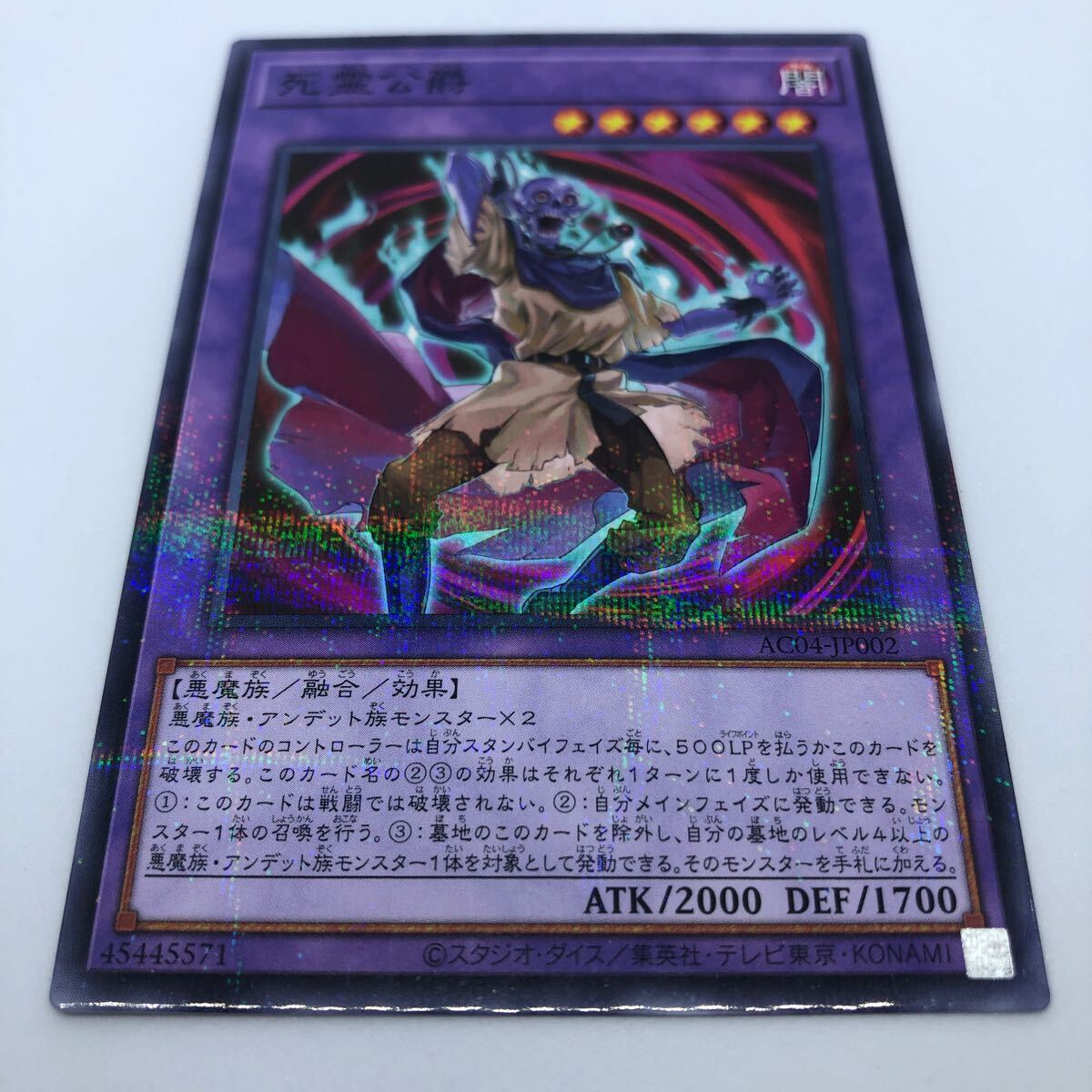 Yahoo!オークション - 遊戯王 OCG ANIMATION CHRONICLE 2024 AC04-JP00...