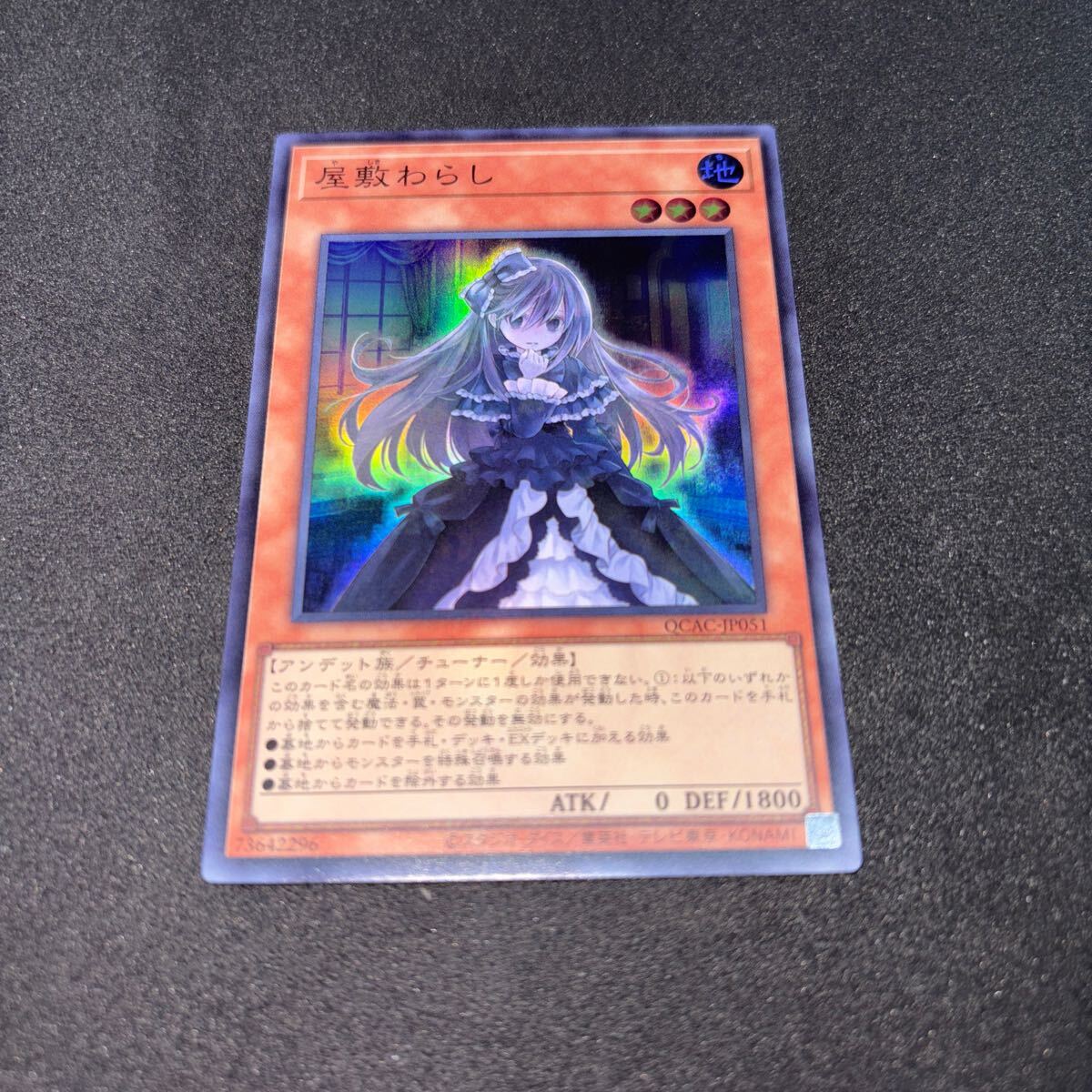 Yahoo!オークション - 遊戯王 OCG QUARTER CENTURY ART COLLECTION QCA...