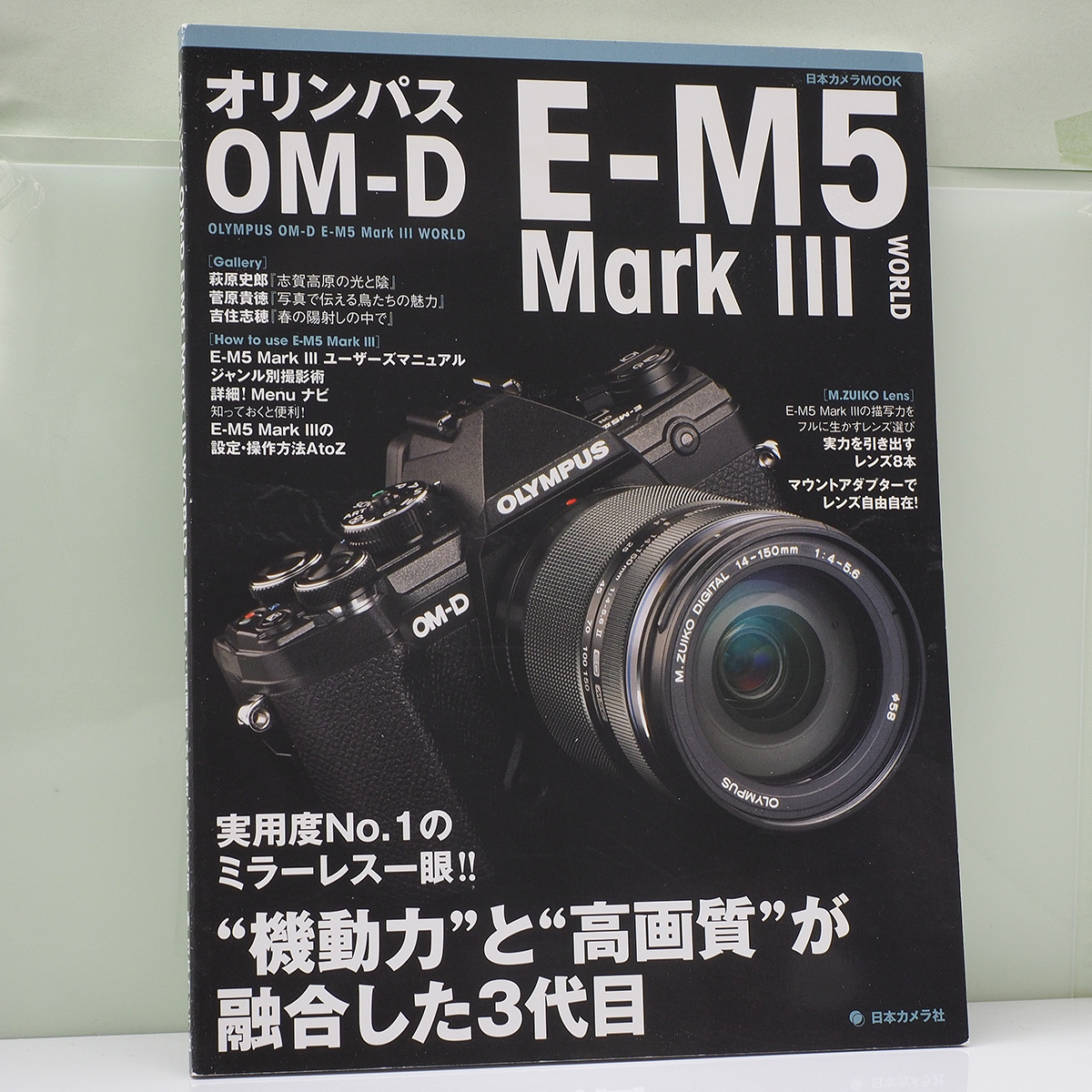 Yahoo!オークション - オリンパス OLYMPUS OM-D E-M5 MarkIII WORLD 日...
