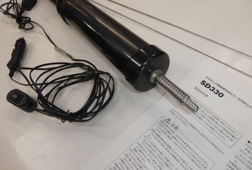 Yahoo!オークション - 第一電波 スクリュードライバーアンテナ SD330(S...