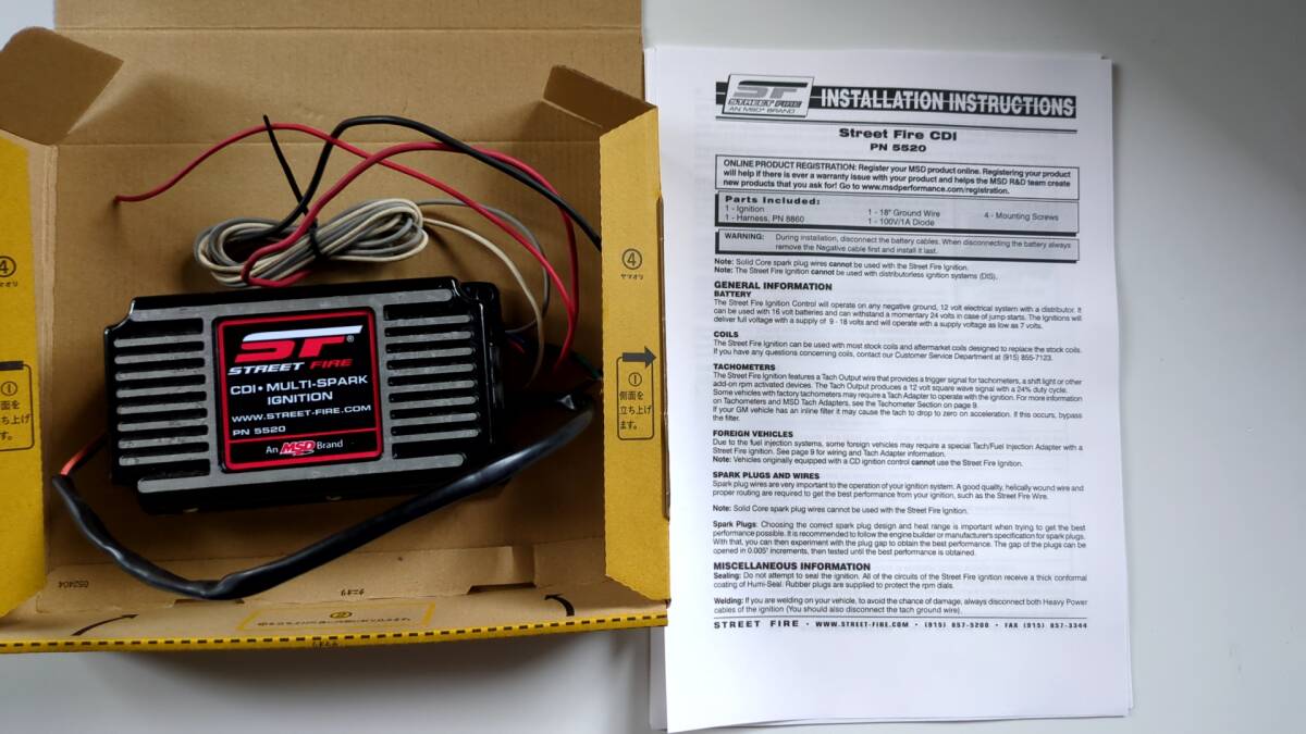 Yahoo!オークション - MSD SteetFire CDI PN5520 ストリートファイヤー...