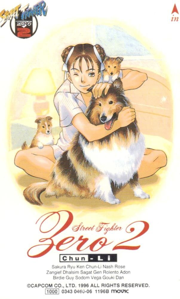 Yahoo!オークション - ストリートファイターZERO2 春麗 カプコン 微擦...