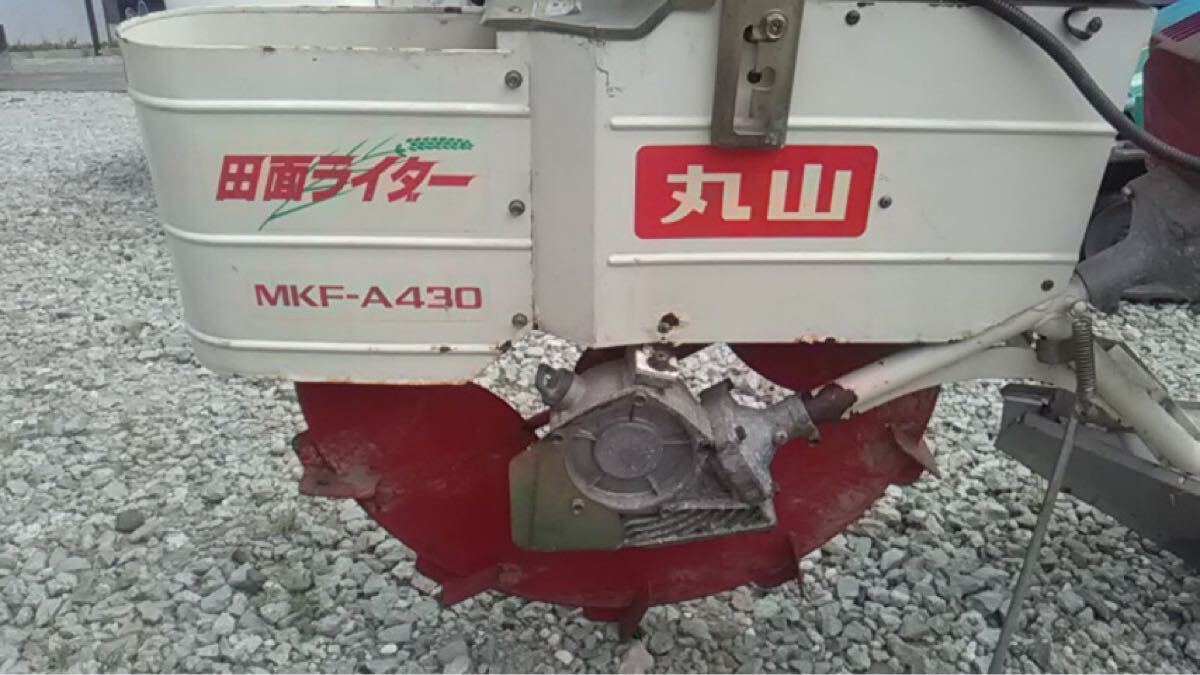 Yahoo!オークション - 山形発 中古 溝切機 MKF-A430 田んぼ 実働