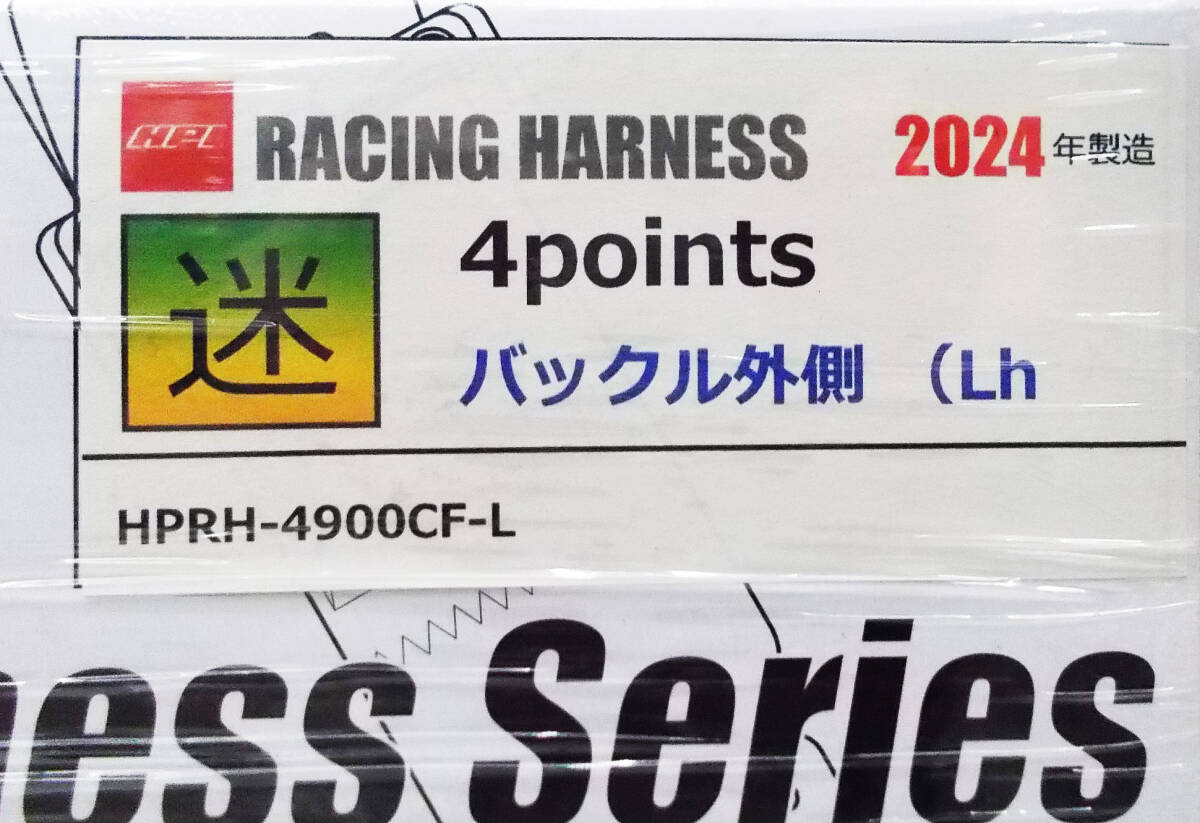 Yahoo!オークション - 在庫有 即納 HPI 4点式 レーシングハーネス カモ...