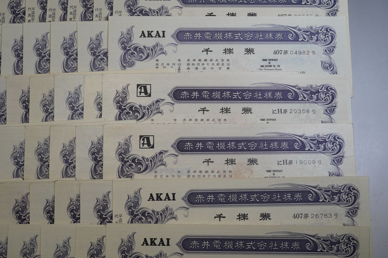 Yahoo!オークション - 1円~【E130】赤井電機株式会社 1 000株券/千株券...